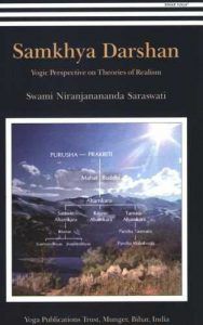 SAMKHYA una introducción a la filosofía del YOGA
